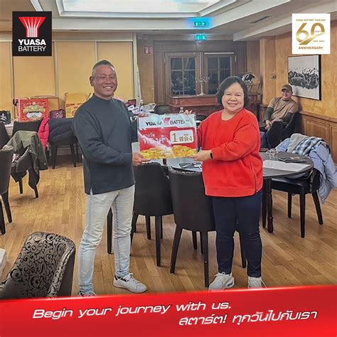 YUASA BATTERY บรษท ยวซาแบตเตอร ประเทศไทย จำกด มหาชน