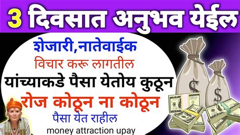 हा उपाय इतका जबरदस्त आहे की माहीत असून पण तुम्ही दुर्लक्ष केलं असणार