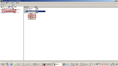 在windows server 2008中设置sqlserver2005可远程访问 帘外雨潺潺。春意阑珊。罗衾不耐五更寒。梦里不知身是客