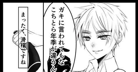 ヘタリア 予備知識は大切 ‪ ︎over‪‪ ︎のマンガ 朝菊 帝国島国 大英帝国 Pixiv