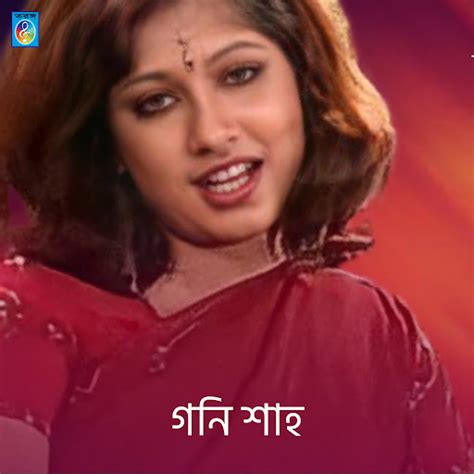 দয়াল গনিশা বাবা Youtube Music