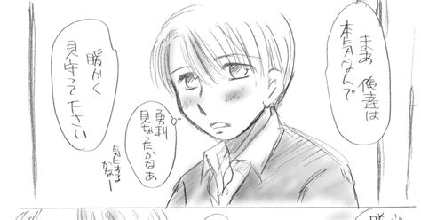 ユーリonice αの俺を好きになって 21（ヴィク勇 オメガバース） あるのマンガ 漫画 ヴィク勇 勝生勇利 Pixiv