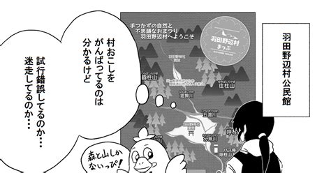 花にくらせる風かをる 【蝶門】寺と社【序章】 雷のマンガ 【蝶門】 【蝶門】探訪 【蝶門】序章 Pixiv