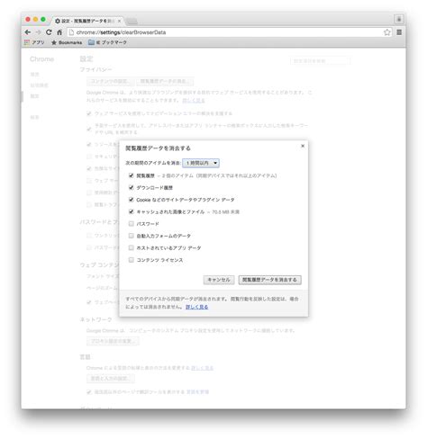 Chrome でwebサイトを開くと、文字化けします。 Too クリエイターズfaq 株式会社too