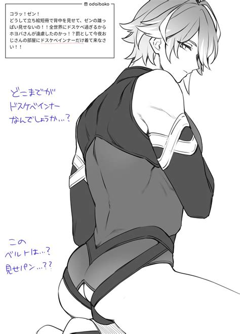 Alhaitham Genshin Impact Drawn By Meiji Meiji Danbooru