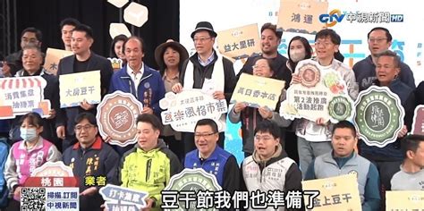持續創新深耕黃豆製品市場攜手全聯 2025年推出全新鹽滷豆腐買一送一活動