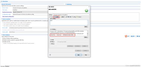 eclipse运行tomcat项目时报错内存溢出（java lang outofmemoryerror） ecilpse tomcat 自变量 csdn博客