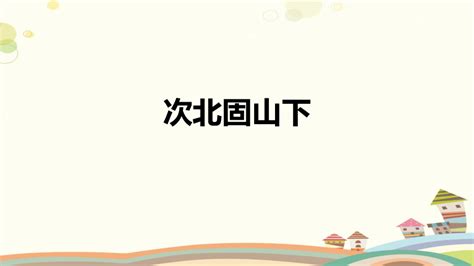 Ppt