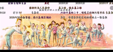 【影视动漫】致我们逝去的校园生活 3楼猫