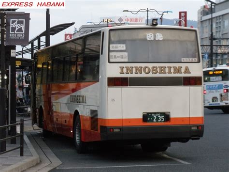 因の島運輸 express habanaのブログ