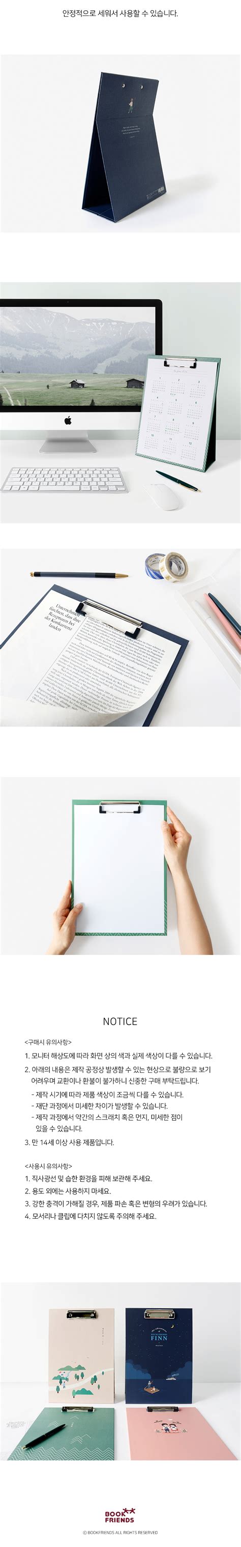 디자인문구캐릭터상품예쁜상품디자인상품인테리어상품선물용품인테리어소품학용품여행용품대량구매단체선물돌잔치기념품도매상품공장도매디자인문구도매판촉물전문판촉물