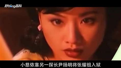《黑狱断肠歌之砌生猪肉》不够刺激，却更加真实影视影视周边好看视频