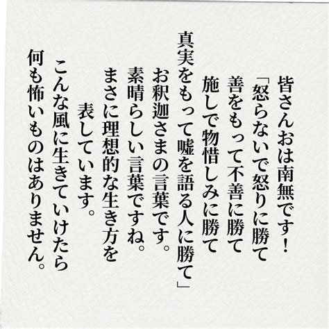 Ichi Obousan｜note