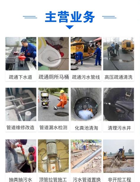 广州附近哪里有专业疏通家用厕所马桶下水道的师傅电话 【百修网】