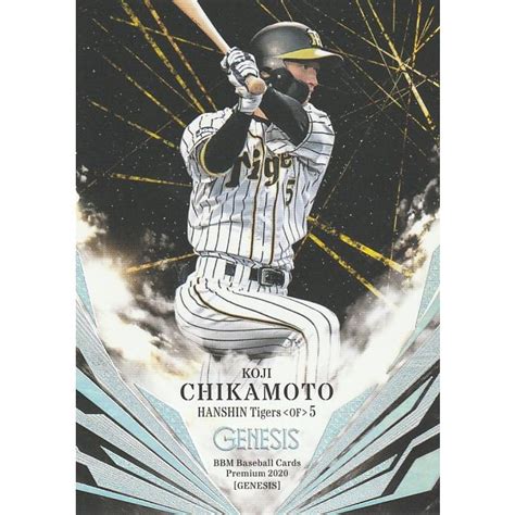 Bbm 2020 Genesis 近本光司 50 ホロ箔パラレル 079 トレカショップ Clear File 通販 Yahoo