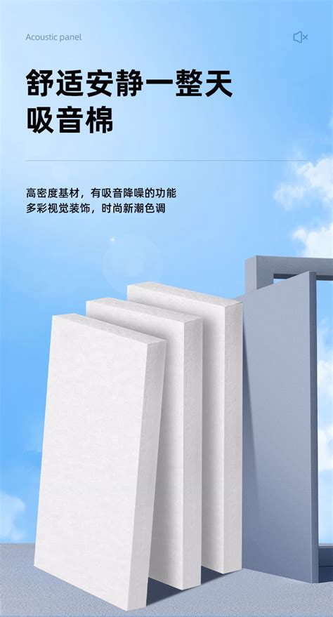 聚酯纤维隔音棉培训室直播间录音棚环保阻燃墙体龙骨填充吸音棉 阿里巴巴