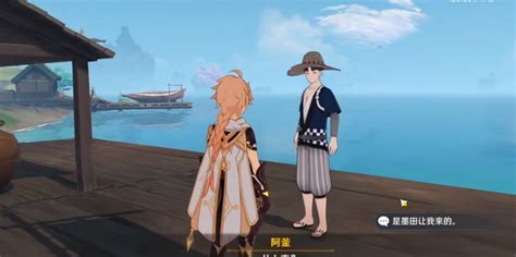 原神原神雾海纪行任务完美攻略大全360新知