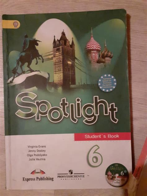 Ответы spotlight 6 тренировочные упражнения в формате гиа: ГДЗ ...