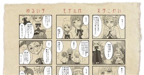 P Il】 【p Il】ぴよんこま【交流】 クジラ谷主催のイラスト Pixiv