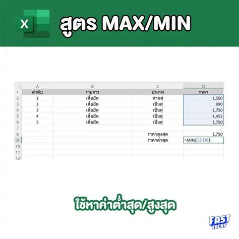 สูตรนับจำนวนวันทำงาน วิดีโอที่เผยแพร่โดย Excelx Lemon8