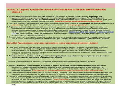 Производство по делу об административном правонарушении в РФ презентация онлайн