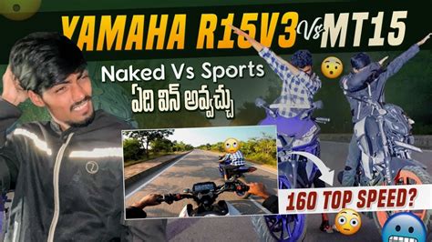 Yamaha R15 V3 Bs6 Vs Yamaha Mt 15 Bs6 Drag Race🔥 Top End Race Youtube