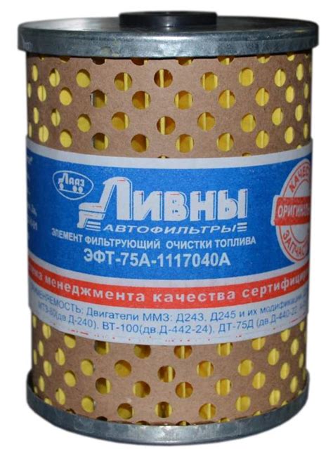 Топливная система мтз 80: схема, функции узлов, обслуживание