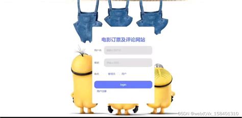 基于springboot的电影订票电影售票网站javaweb项目 Csdn博客