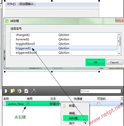 Qt使用菜单并加上图标和快捷键 Xingzaicpp 博客园