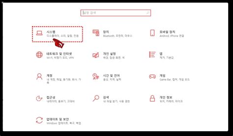 윈도우 11 Usb 만들기 오류 없이 부팅 및 다운로드 Infofofo