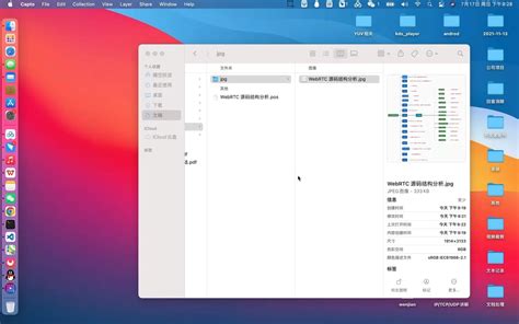 第1 集 Webrtc 源码目录结构分析哔哩哔哩bilibili 第1 集 Webrtc 源码目录结构分析哔哩哔哩bilibili