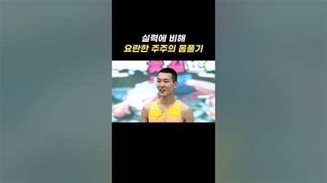 놀면 뭐하니 빈 수레가 요란하다 Youtube