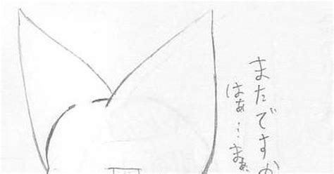 アフォシリア ダッテというより、もはやただのしぃ まふのイラスト Pixiv