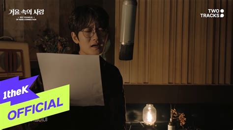 Seo Youngju Of Nerd Connection Me In The Mirror Chords Chordify