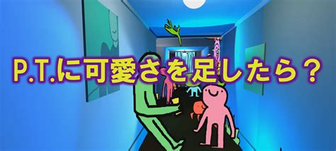 『qt』可愛いp T とは一体？なフリーゲーム！クリアまでの攻略も 多趣味のつらつらブログ