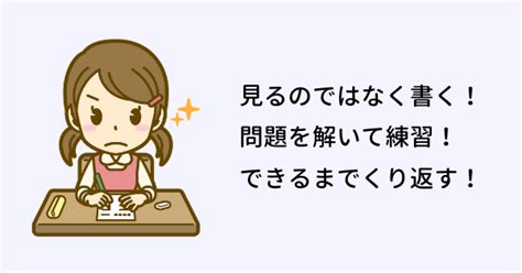 【練習問題あり】中学受験で使えることわざの覚え方と出題形式を解説 中学受験アシストブック