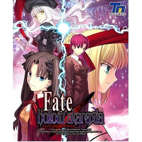 安い値段 Fatestay Night ＋ Hollow Ataraxia復刻版 開箱fatestay Nighthollow