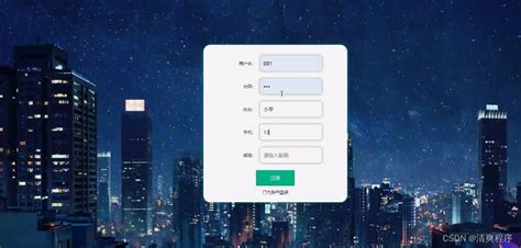 Nodejs毕业设计sketch2mod网站（express） Csdn博客
