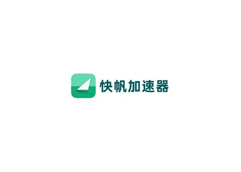 Light加速器 网络加速软件 软件大巴下载站