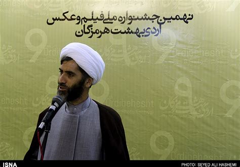ایسنا آیین رونمایی از پوستر و نشان دائمی جشنواره ملی فیلم و عکس اردیبهشت