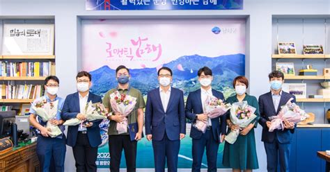 남해군 적극행정 추진한 우수 공무원 6명 선발 시상