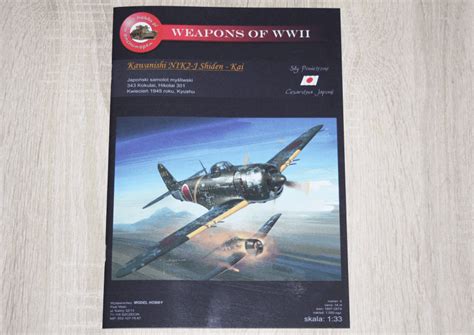 Kawanishi N1k2 J Shiden Kai Бумажная модель Model Hobby Масштаб 133