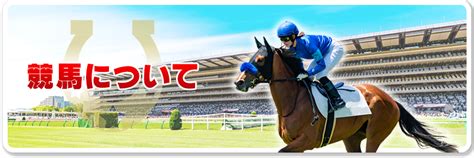 【外厩追い切り】競馬初心者でも予想を楽しめる！当たるちゃん