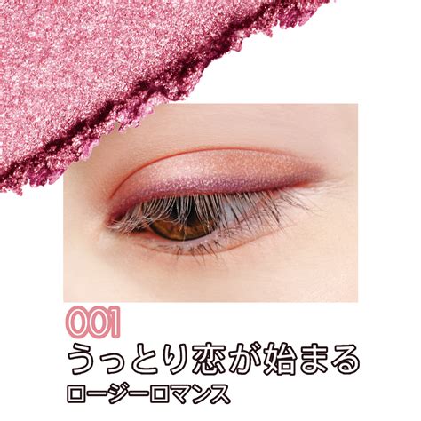 ワンダー エバー アイシャドウ リンメル公式サイト Rimmel London