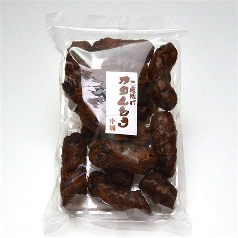 二度揚げかりんとう