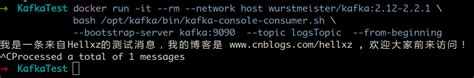 解决docker容器连接 kafka 连接失败问题 东北小狐狸 博客园