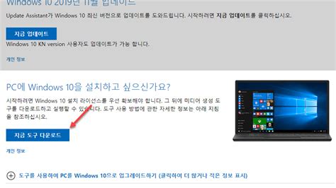 vmware Workstation 15 Player에 윈도우 10을 설치하는 방법 JP Hosting Blog