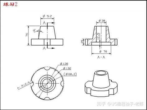 Ug高手分享22张ug绘图快速入门练习图纸！ 知乎