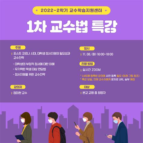 학습관리시스템 Lms