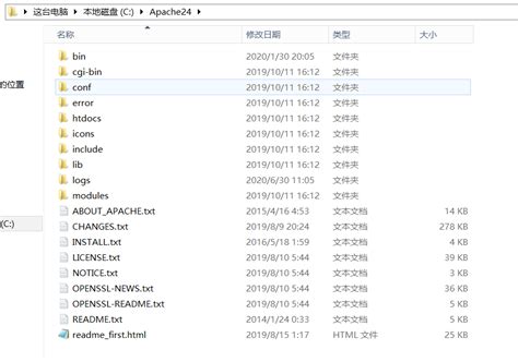 windows安装apache服务器 damon的学习笔记